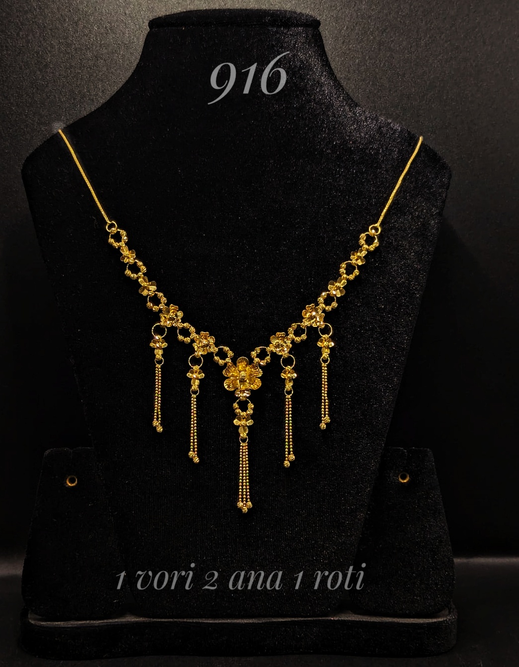 Laser Cut Chain | Sparkle Jewellers